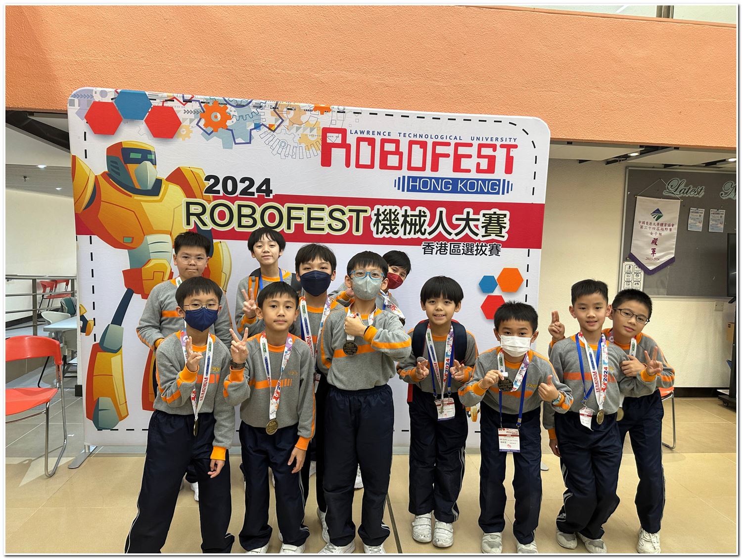 ROBOFEST RoboParade創意機械人巡遊 (初級組)
